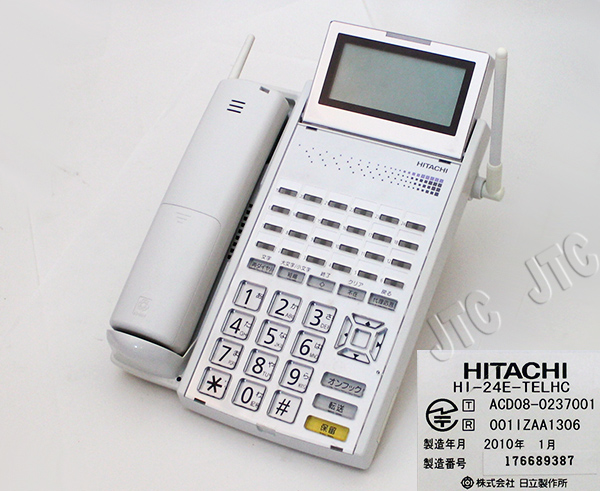 日立 HI-24E-TELHC | 日本電話取引センター