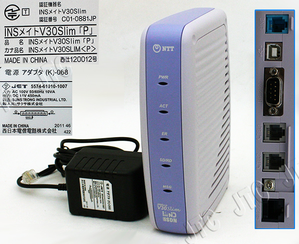 全メーカー INSメイトV30Slim 「P」 | 日本電話取引センター
