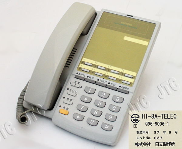 日立 HI-8A-TELEC | 日本電話取引センター