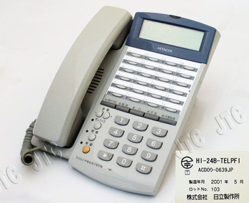 HI-24B-TELPFI | 日本電話取引センター（中古ビジネスホン通販）