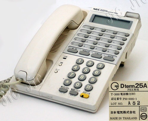 T-3680電話機(SW) | 日本電話取引センター（中古ビジネスホン通販）