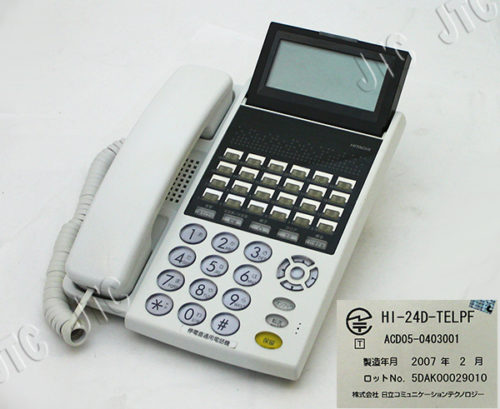 HI-24D-TELPF | 日本電話取引センター（中古ビジネスホン通販）