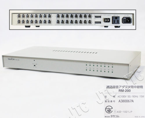 RM-200 | 日本電話取引センター（中古ビジネスホン通販）
