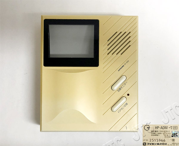 アイホン HP-ADM-T | 日本電話取引センター（中古ビジネスホン通販）