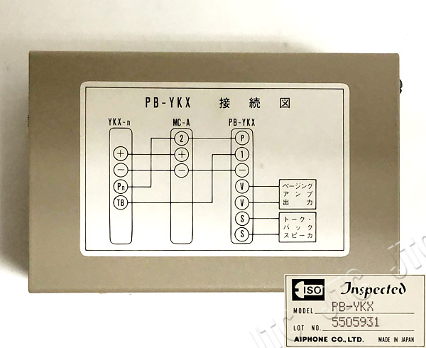 アイホン PB-YKX | 日本電話取引センター（中古ビジネスホン通販）