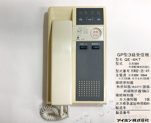 アイホン QE-4KT | 日本電話取引センター（中古ビジネスホン通販）