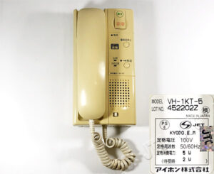 VH-1KT-5 | 日本電話取引センター（中古ビジネスホン通販）
