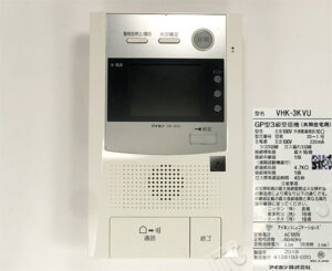 アイホン VHK-3KVU | 日本電話取引センター（中古ビジネスホン通販）