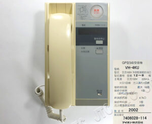 アイホン VH-4KU | 日本電話取引センター（中古ビジネスホン通販）