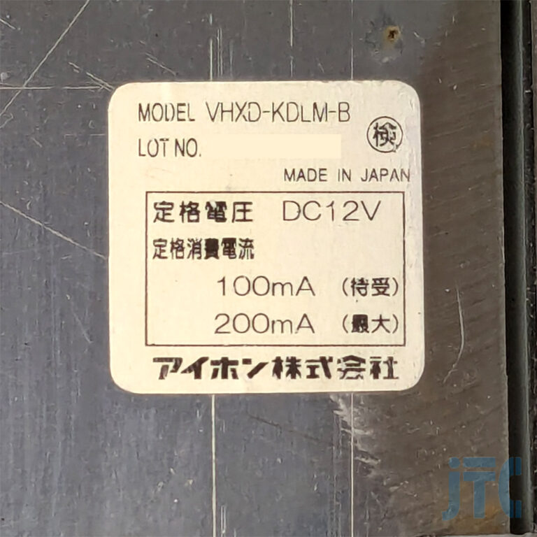 アイホン VHXD-KDLM-B | 日本電話取引センター（中古ビジネスホン通販）