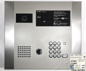 アイホン VHXD-KDLM-S | 日本電話取引センター（中古ビジネスホン通販）