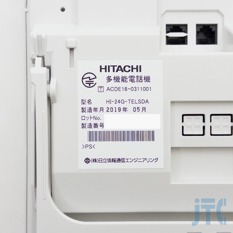 HI-24G-TELSDA | 日本電話取引センター（中古ビジネスホン通販）