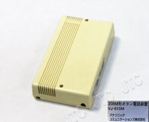 VJ-615M | 日本電話取引センター（中古ビジネスホン通販）