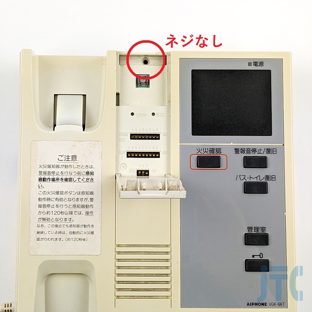 アイホン VGK-6KT | 日本電話取引センター（中古ビジネスホン通販）