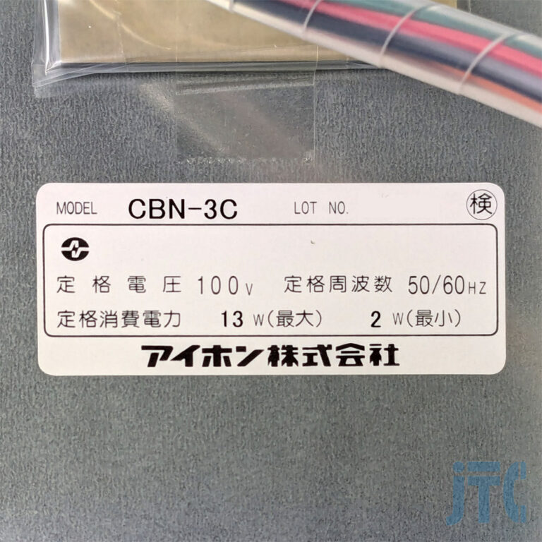 アイホン CBN-3C | 日本電話取引センター（中古ビジネスホン通販）